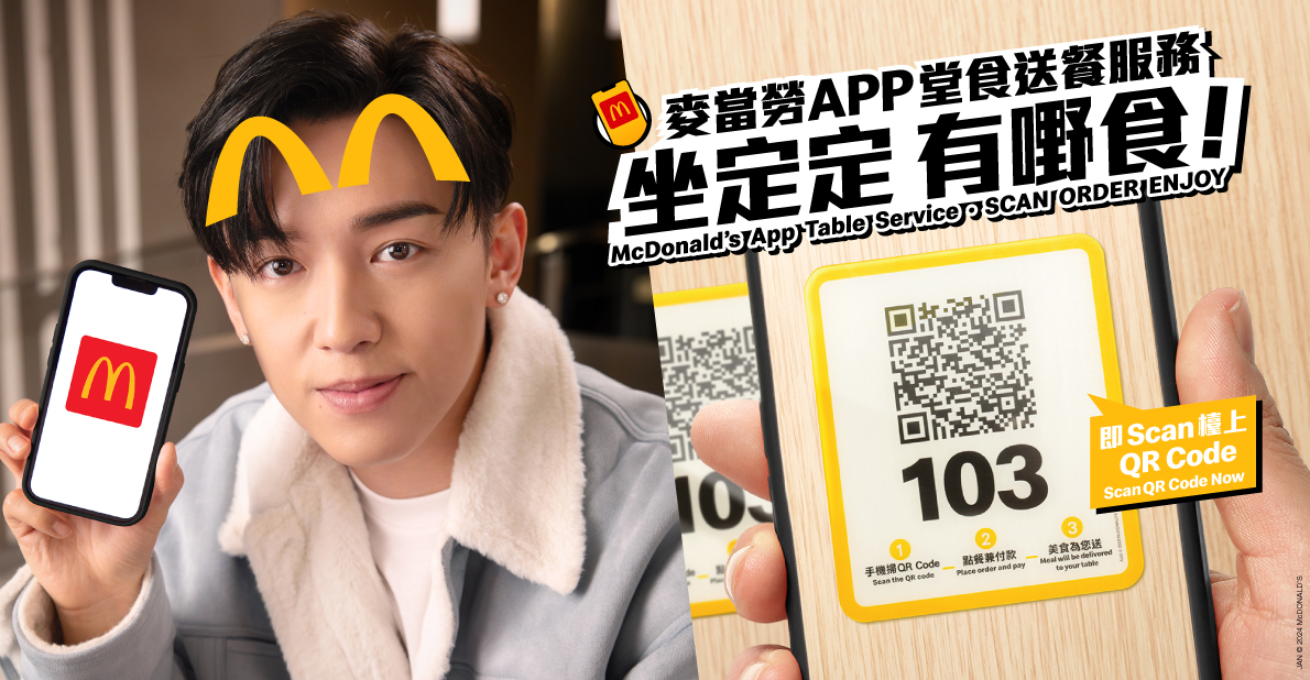 Homepage - McDonald's